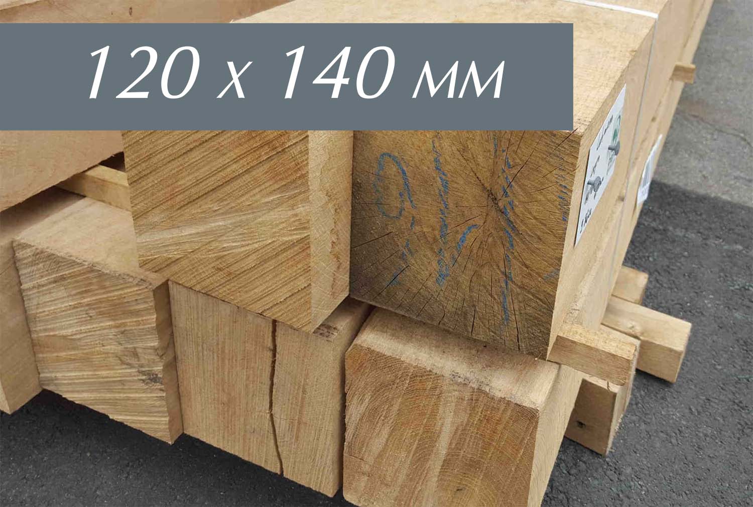 12x14cm Eichen Kantholz S - Bauholz - Luhmann Holzhandel GmbH